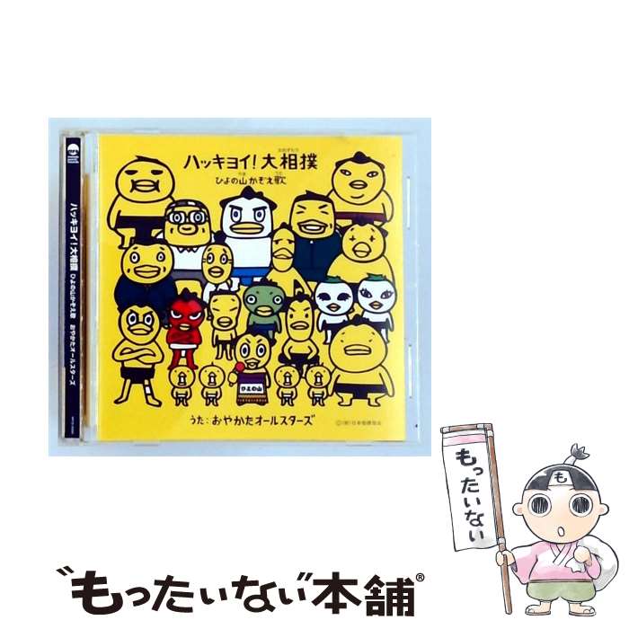 EANコード：4560366920047■通常24時間以内に出荷可能です。※繁忙期やセール等、ご注文数が多い日につきましては　発送まで48時間かかる場合があります。あらかじめご了承ください。■メール便は、1点から送料無料です。※宅配便の場合...