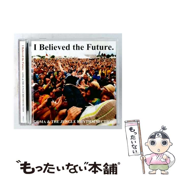 EANコード：4560122161882■こちらの商品もオススメです ● AFRO SAND CD CD+DVD / GOMA & The Jungle Rhythm Section / GOMA&The Jungle Rhythm Sec...