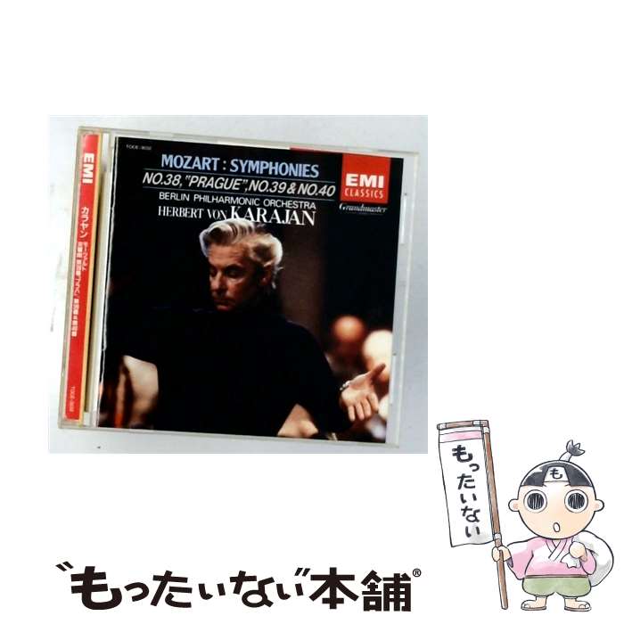 EANコード：4988006855717■こちらの商品もオススメです ● Amazing Grace / ニューヨーク・ハーレム・ゴスペル・シンガーズ / EMIミュージック・ジャパン [CD] ● ギター名曲集 CD オムニバス クラシッ...