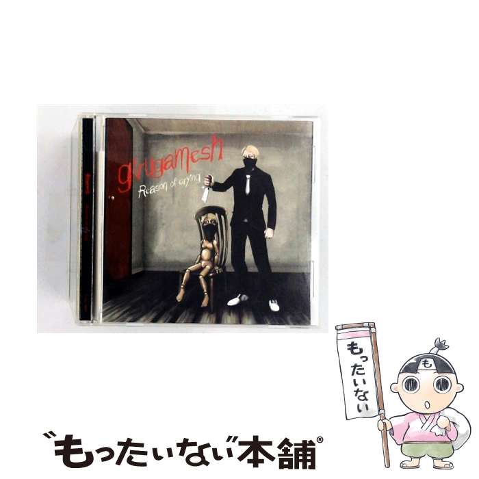 EANコード：4538539002555■こちらの商品もオススメです ● D’espairsRay / HORIZON 通常盤 CD / D’espairsRay / SWORD RECORDS [CD] ● MIRROR D’espair...