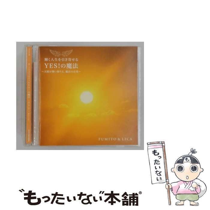 EANコード：4988003493387■こちらの商品もオススメです ● なぜか「幸運を引き寄せる人」のちょっとした習慣 / 『PHPスペシャル』編集部 / PHP研究所 [単行本（ソフトカバー）] ● やることすべてがうまくいく！　太陽の...