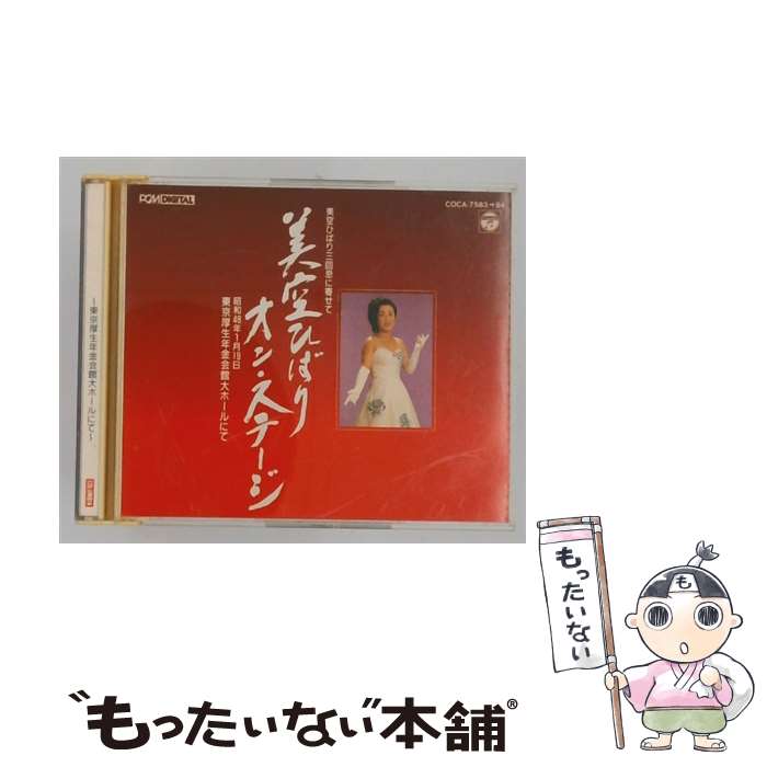EANコード：4988001096979■こちらの商品もオススメです ● Tchaikovsky チャイコフスキー / Piano Concerto.1: Fazil Say P Temirkanov / St.petersburg Po+...