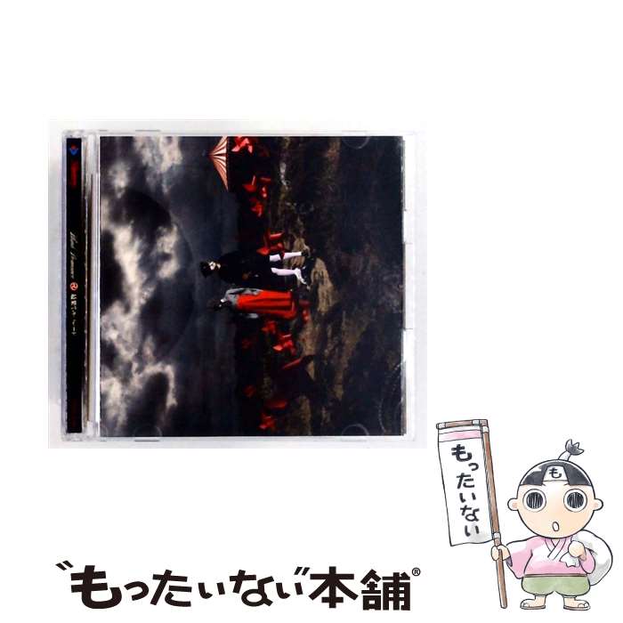 EANコード：4988002525935■こちらの商品もオススメです ● MERRY メリー / 木洩れ日が僕を探してる… / メリー / Viictor Entertainment,Inc.(V)(M) [CD] ● 林檎と嘘 初回限定盤...