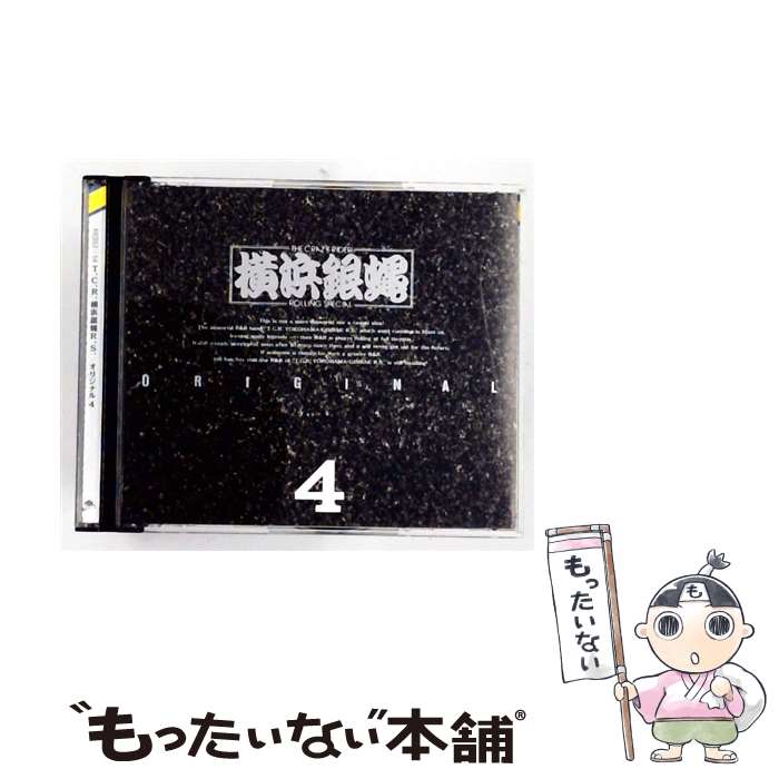 EANコード：4988003090531■こちらの商品もオススメです ● まっぴらロック クレイジーケンバンド / クレイジーケンバンド / サブスタンス [CD] ● メリメリ クレイジーケンバンド / クレイジーケンバンド, SAMI-...