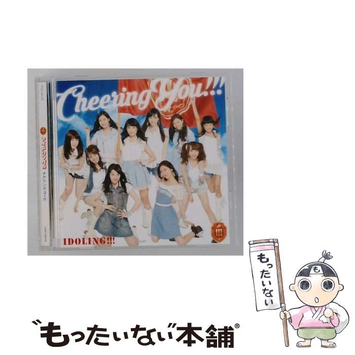 EANコード：4988013313484■こちらの商品もオススメです ● SINGLE COLLECTIONグ!!! -STANDARD EDITION- CD アイドリング!!! / アイドリング!!! / ポニーキャニオン [CD] ■...