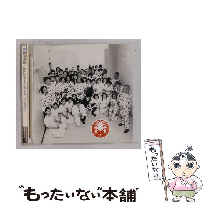 EANコード：4988009213224■こちらの商品もオススメです ● Ray / Atlantic / Wea / / [CD] ■通常24時間以内に出荷可能です。※繁忙期やセール等、ご注文数が多い日につきましては　発送まで48時間かか...