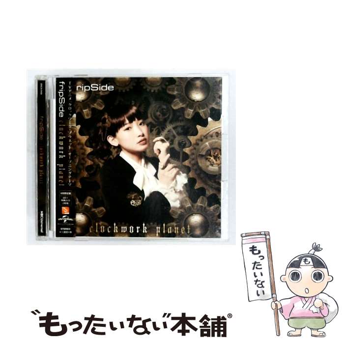 EANコード：4988102530471■こちらの商品もオススメです ● UVERworld/ CD＋DVD 儚くも永久のカナシ / UVERworld / SMR(SME)(M) [CD] ● ブラック・ブレット オープニングテーマ bl...