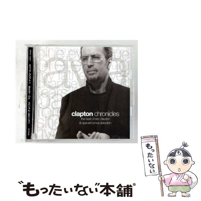 EANコード：4943674069293■こちらの商品もオススメです ● エリック・クラプトン：LIFE IN 12 BARS ,ビッグ・ビル・ブルーンジー,マディ・ウォーターズ,ザ・ヤードバーズ,ジョン・メイオール＆ザ・ブルースブレイカー...
