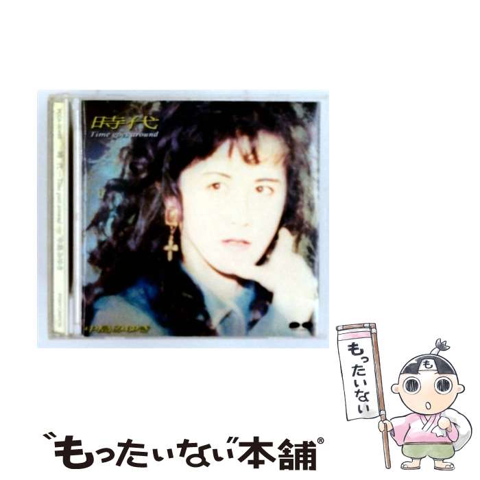 EANコード：4988013481534■こちらの商品もオススメです ● BESTYO CD 一青窈? 武部聡志? 小林武史? 富田素弘? 森安信夫? 山内薫 弦一徹 / 一青窈 / コロムビアミュージックエンタテインメント [CD] ● ...