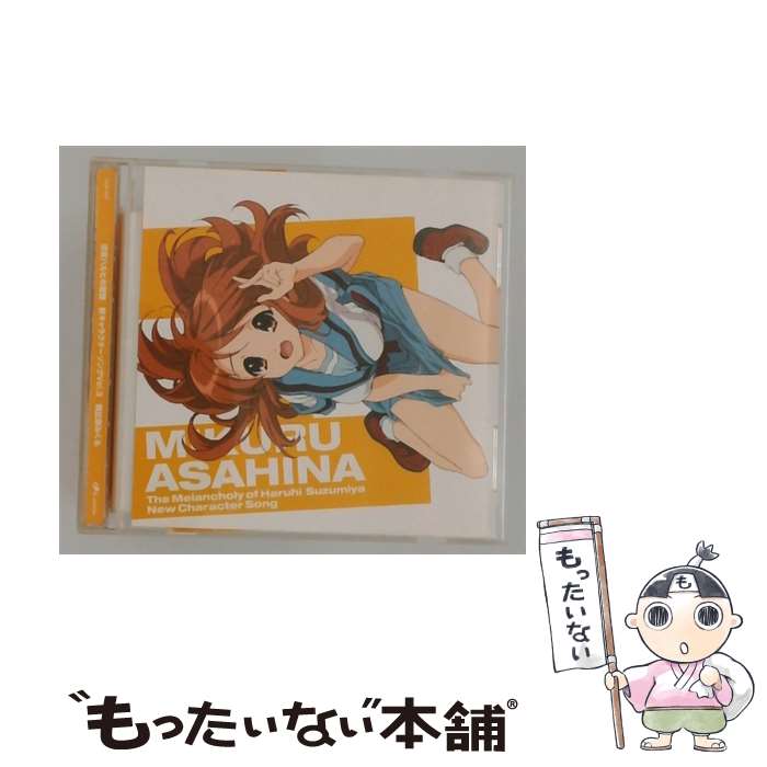 EANコード：4540774406524■こちらの商品もオススメです ● 涼宮ハルヒの憂鬱 オープニングテーマ－冒険でしょでしょ？ / 平野綾 / 平野綾 / ランティス [CD] ● 入試頻出漢字＋現代文重要語彙TOP　2500改訂版 /...