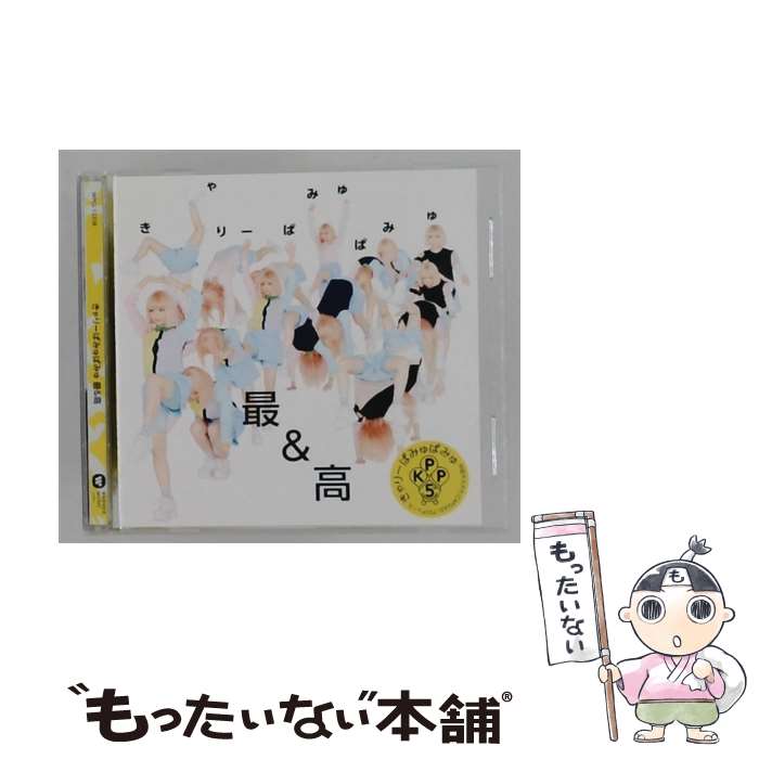 EANコード：4943674229833■通常24時間以内に出荷可能です。※繁忙期やセール等、ご注文数が多い日につきましては　発送まで48時間かかる場合があります。あらかじめご了承ください。■メール便は、1点から送料無料です。※宅配便の場合...