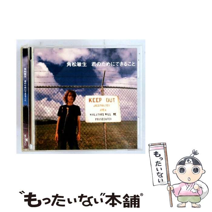 EANコード：4988017615874■こちらの商品もオススメです ● 角松敏生/ Summer 4 Rhythm / 角松敏生 / BMG JAPAN [CD] ■通常24時間以内に出荷可能です。※繁忙期やセール等、ご注文数が多い日につ...