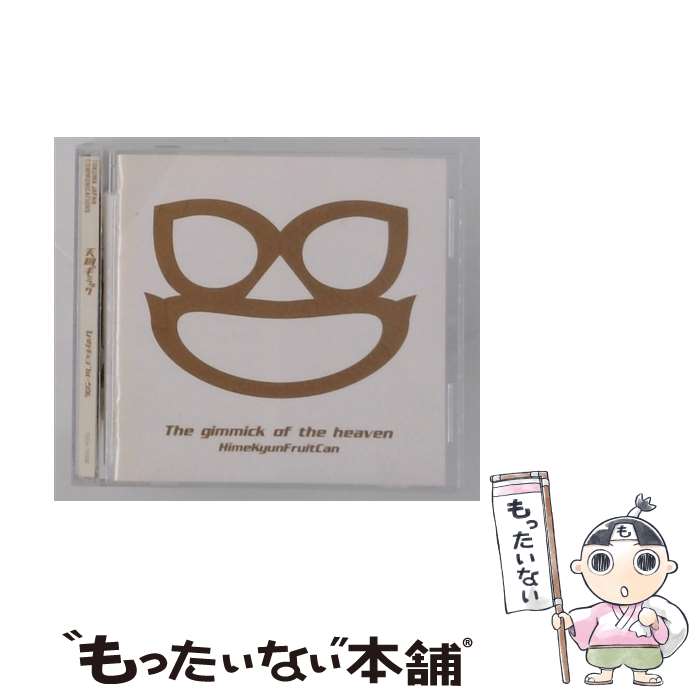 EANコード：4988008215144■通常24時間以内に出荷可能です。※繁忙期やセール等、ご注文数が多い日につきましては　発送まで48時間かかる場合があります。あらかじめご了承ください。■メール便は、1点から送料無料です。※宅配便の場合...
