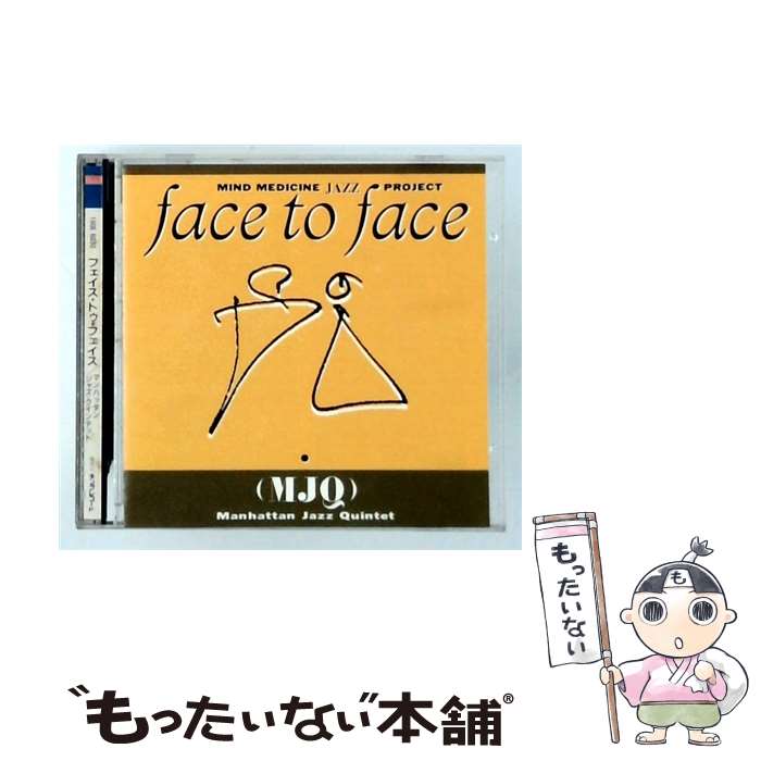 EANコード：4988003063016■こちらの商品もオススメです ● カム・トゥゲザー CD マンハッタン・ジャズ・クインテット / マンハッタン・ジャズ・クインテット / ビデオアーツ・ミュージック [CD] ● 黒くぬれ CD マン...