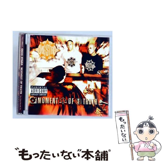 EANコード：0724384558529■こちらの商品もオススメです ● CD Love &Life/Mary J. Blige / メアリー・J.ブライジ, ジェイ-Z, イヴ, 50セント, メソッド・マン, P.ディディ / ユニバー...