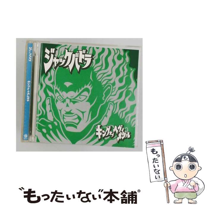 EANコード：4525118048196■こちらの商品もオススメです ● 世界で一番おもしろい世界地図 / おもしろ地理学会 / 青春出版社 [文庫] ● 発禁版「シン・都市伝説」大全 知ってはいけない! あのニュースの黒幕＆陰謀スペシャル...
