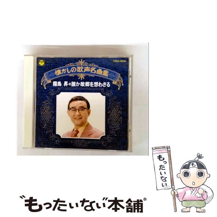 EANコード：4988001096382■こちらの商品もオススメです ● CD link 2this is the no.1 hit compilation! / オムニバス, ミシェル・ブランチ, オリビア・ニュートン・ジョン, カーティ...