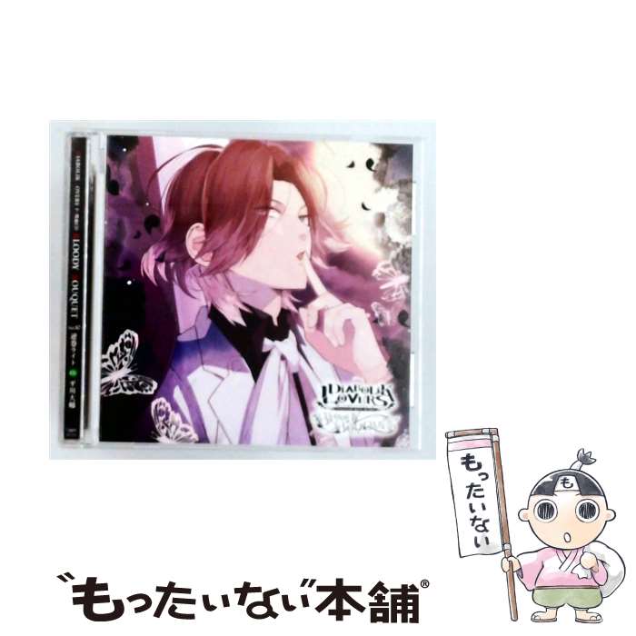 EANコード：4580337459321■こちらの商品もオススメです ● 平門 CV：小野大輔 、燭 CV：平川大輔 / TVアニメ カーニヴァル キャラクターソング Vol.3 CD / 平川大輔, 遊佐浩二, 燭(平川大輔), 小野大輔...
