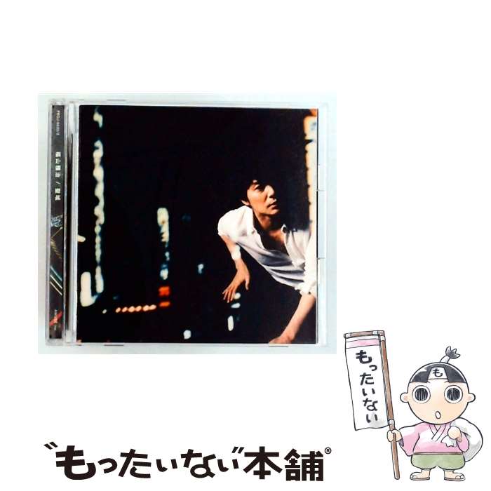 EANコード：4988031245149■こちらの商品もオススメです ● 福山 夏の大創業祭 稲佐山 初回限定スペシャルパッケージ盤 /DVD/ASBM-4700 / アミューズ [DVD] ■通常24時間以内に出荷可能です。※繁忙期やセー...