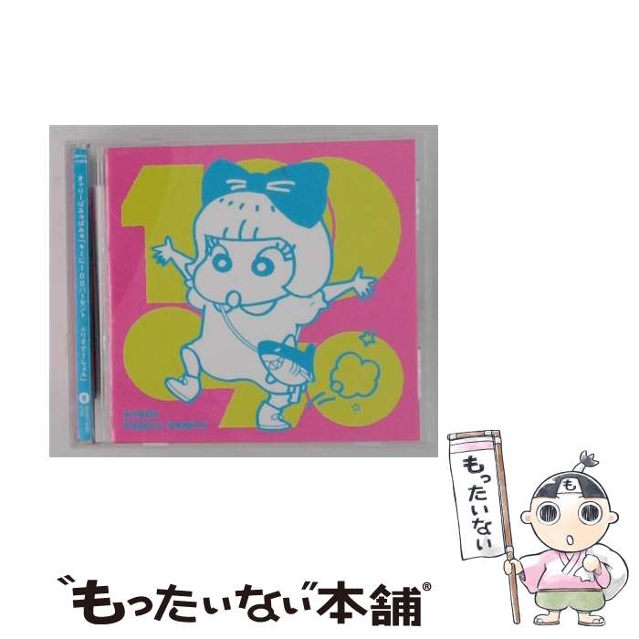 EANコード：4943674133956■こちらの商品もオススメです ● CD THE END NANA starring MIKA NAKASHIMA レンタル落ち / NANA starring MIKA NAKASHIMA / ソニー...