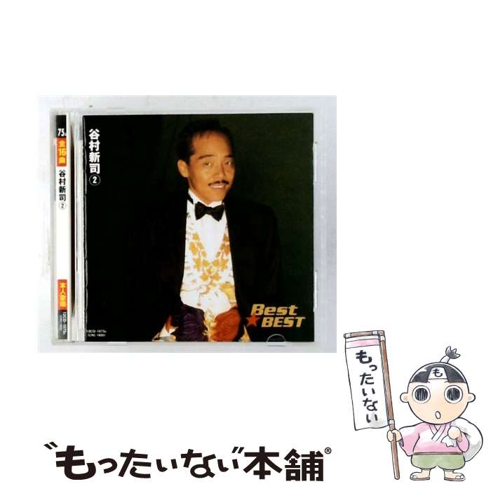 EANコード：4906585824658■こちらの商品もオススメです ● キープ BEST BEST イルカ-なごり雪 / イルカ / 日本クラウン株式会社 [CD] ● 竹とんぼ CD 堀内孝雄 / 堀内孝雄 / ワイ・ジェイ・サウンズ ...