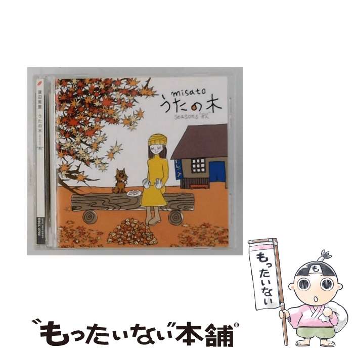 EANコード：4988010014698■こちらの商品もオススメです ● Seiko・Celebration CD 松田聖子? 松本隆? Meg.C? 来生えつこ? 三浦徳子? 吉元由美? 松任谷正隆? 大村雅朗? 信田かずお? 井上鑑 カ...