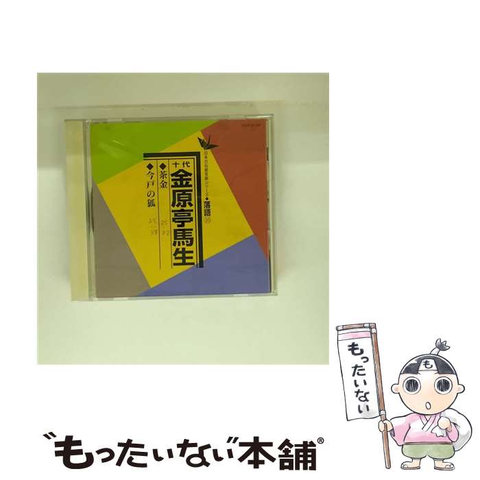 EANコード：4988004059797■通常24時間以内に出荷可能です。※繁忙期やセール等、ご注文数が多い日につきましては　発送まで48時間かかる場合があります。あらかじめご了承ください。■メール便は、1点から送料無料です。※宅配便の場合...