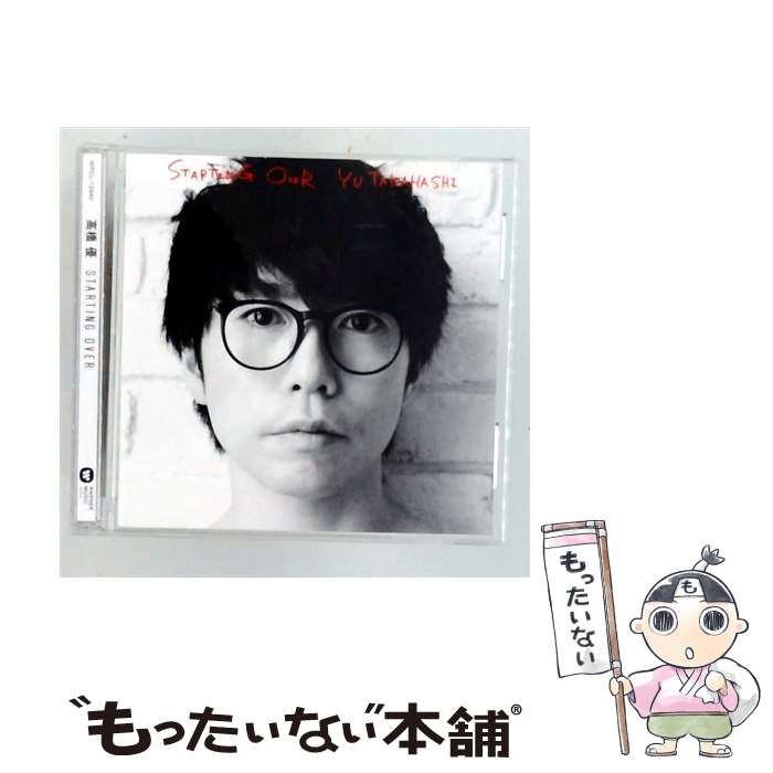 EANコード：4943674286713■こちらの商品もオススメです ● PCI MUSIC｜ピーシーアイミュージック MISTY/ COUNTLESS MESSAGE / MISTY / RAD CREATION / TRUST RECO...