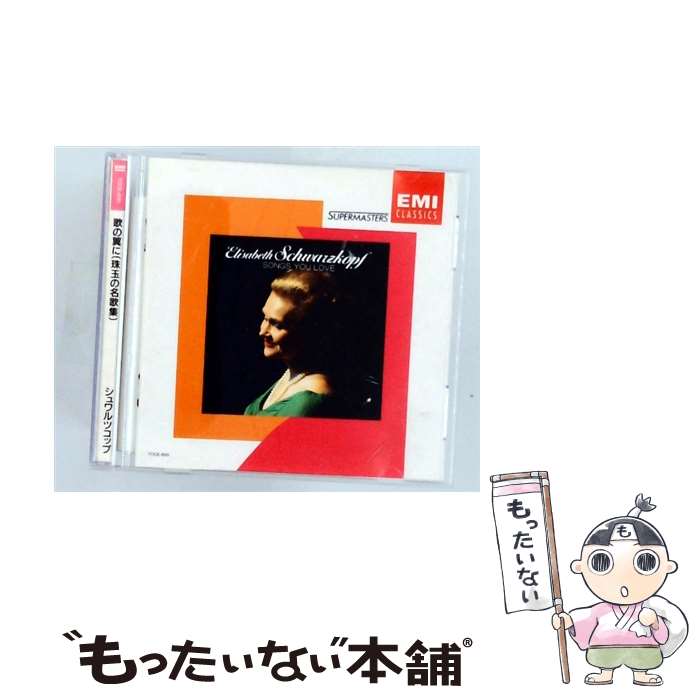EANコード：4988006679856■通常24時間以内に出荷可能です。※繁忙期やセール等、ご注文数が多い日につきましては　発送まで48時間かかる場合があります。あらかじめご了承ください。■メール便は、1点から送料無料です。※宅配便の場合...