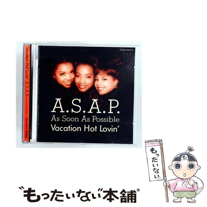 EANコード：4988001294979■こちらの商品もオススメです ● ボーイフレンド・ガールフレンド / A S A P / A.S.A.P. / 日本コロムビア [CD] ● グラデュエイション CD A.S.A.P. 荒井由実 / ...