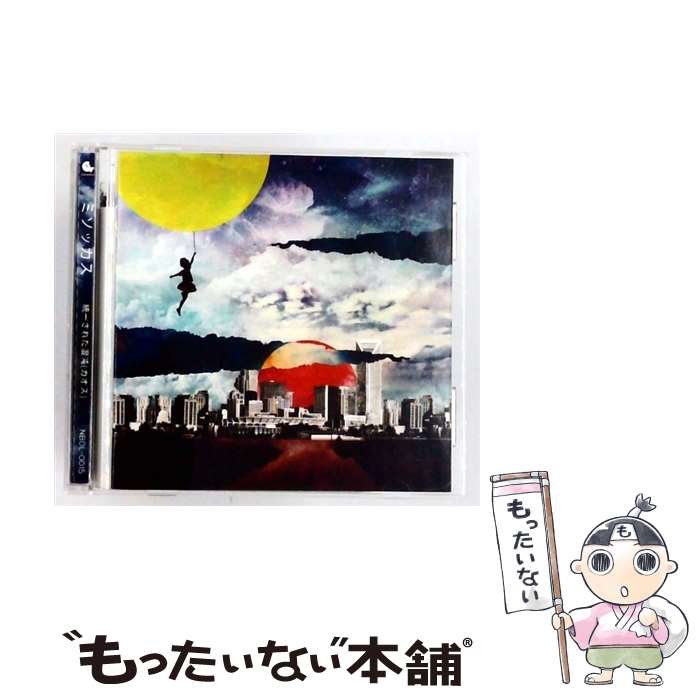 EANコード：4988001762096■こちらの商品もオススメです ● QOOLAND / それでも弾こうテレキャスター / QOOLAND / 下高井戸レコード [CD] ■通常24時間以内に出荷可能です。※繁忙期やセール等、ご注文数が...