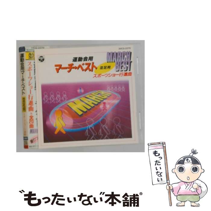 EANコード：4988001342571■通常24時間以内に出荷可能です。※繁忙期やセール等、ご注文数が多い日につきましては　発送まで48時間かかる場合があります。あらかじめご了承ください。■メール便は、1点から送料無料です。※宅配便の場合...