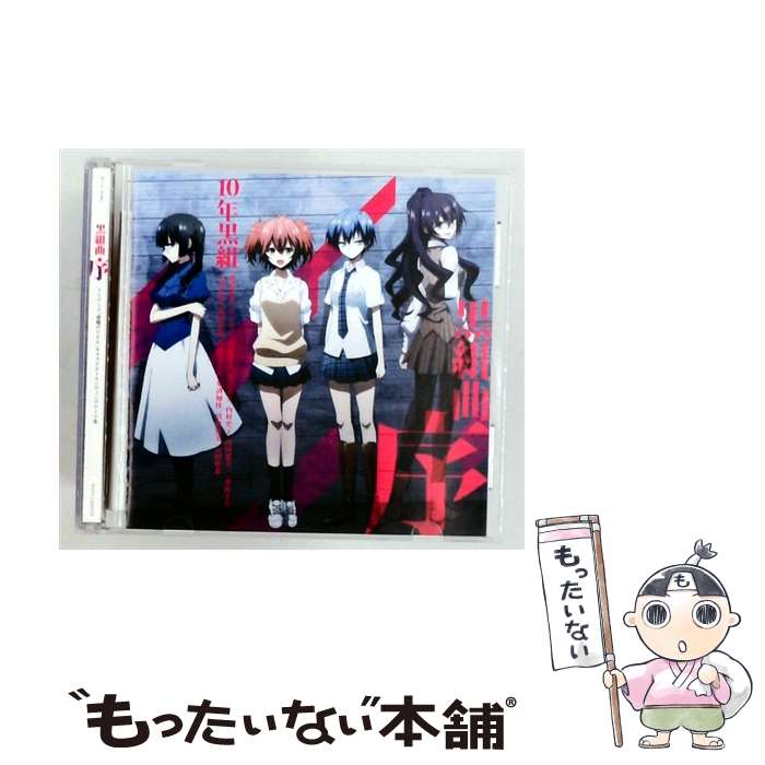 EANコード：4988013663367■こちらの商品もオススメです ● 悪魔のリドル / ニュータイプ / KADOKAWA/角川書店 [単行本] ■通常24時間以内に出荷可能です。※繁忙期やセール等、ご注文数が多い日につきましては　発送...