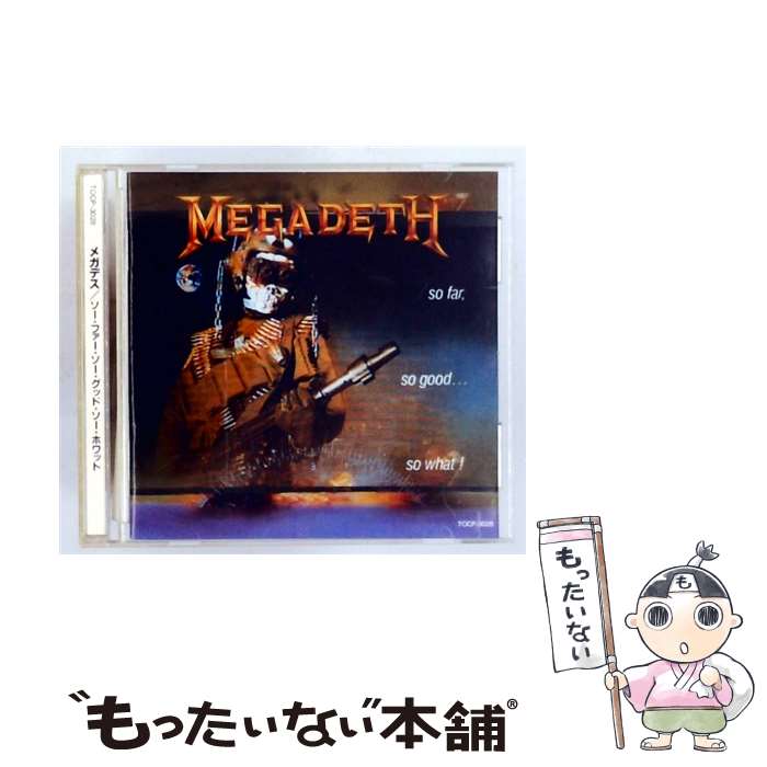 EANコード：4988006707696■こちらの商品もオススメです ● ワールド・ニーズ・ア・ヒーロー CD メガデス / メガデス / ビクターエンタテインメント [CD] ● ザ・システム・ハズ・フェイルド CD メガデス / メガデ...