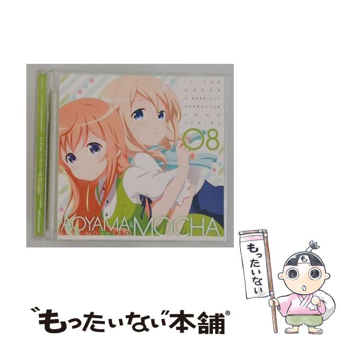 EANコード：4988102432973■こちらの商品もオススメです ● ラブひな3部作 ラブひな 2－なる・素子・スゥ編－ / アニメ / TVサントラ, 堀江由衣, 浅川悠, 高木礼子 / キングレコード [CD] ● モカ CV．茅野...