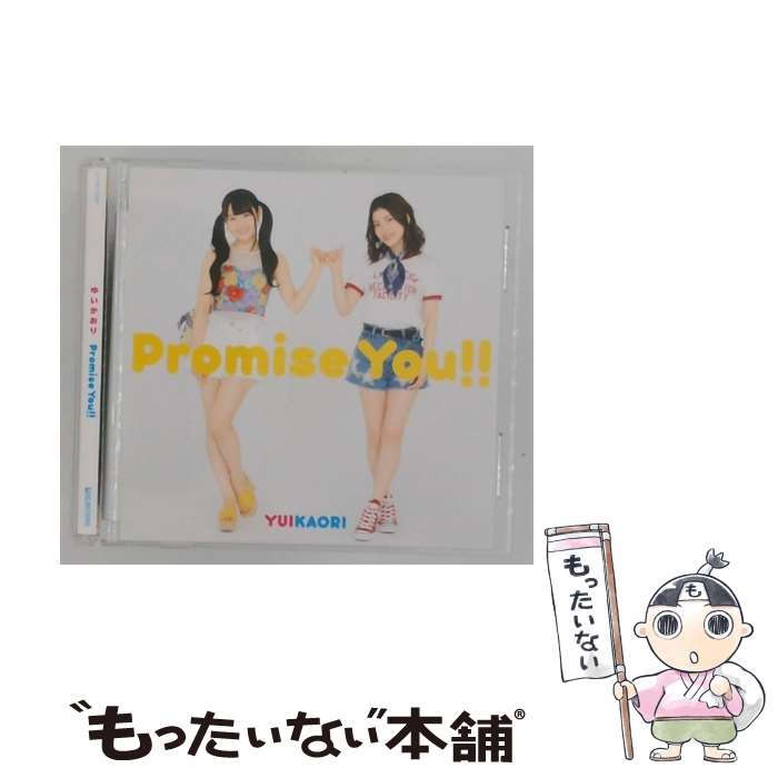EANコード：4988003490348■こちらの商品もオススメです ● CD＋DVD LUCKY DUCKY！！ 初回限定盤 / ゆいかおり / ゆいかおり / キングレコード [CD] ● キングレコード｜KING RECORDS ゆい...
