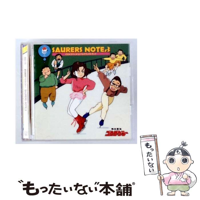 EANコード：4988003151393■こちらの商品もオススメです ● 熱血最強ゴウザウラーSAURERS NOTE,2 CD TVサントラ? SERAPHIM 林原めぐみ / TVサントラ, SERAPHIM, 林原めぐみ / キングレ...