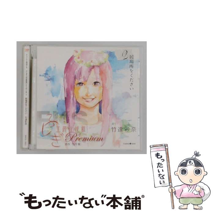 EANコード：4571237180569■こちらの商品もオススメです ● ヨーヨー・マ・プレイズ・ピアソラ / ヨーヨー・マ / ヨーヨー・マ / ソニー・ミュージックレコーズ [CD] ● シェイズ・オブ・ブルー～ブルーノート・ナウ CD...