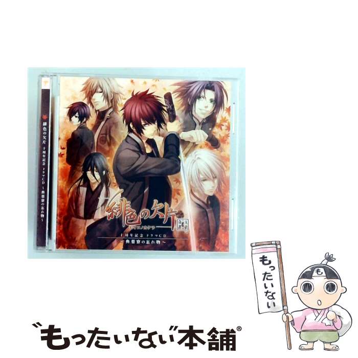 EANコード：4560372446838■こちらの商品もオススメです ● 8cm TOKYO幻想 LUCY Λucifer / Λucifer / ポニーキャニオン [CD] ● ユニバーサルミュージック e．mu/love around ...