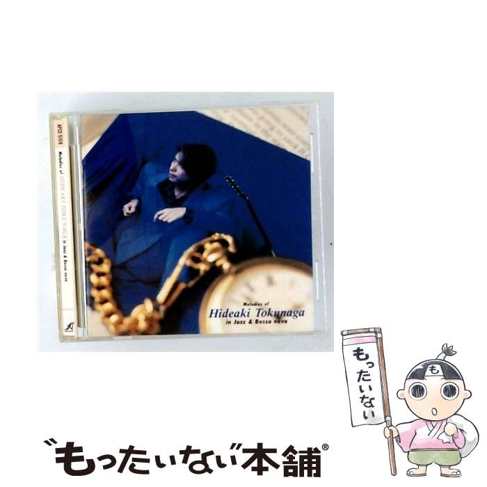EANコード：4988015038033■こちらの商品もオススメです ● JET STREAM AROUND THE WORLD 8 ニューヨークの秋 / ジェットストリームオーケストラ 小野田英一 / / [CD] ● 松任谷 荒井 由実...