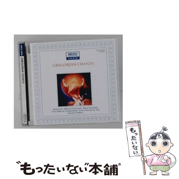 EANコード：4988005195388■こちらの商品もオススメです ● グレゴリアン・チャント / クエスタ / シロス修道院合唱団 / EMIミュージック・ジャパン [CD] ● バカのための読書術 / 小谷野 敦 / 筑摩書房 [新書...