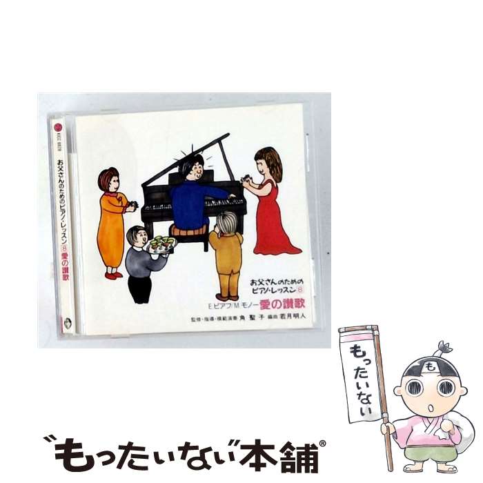 EANコード：4988003192891■通常24時間以内に出荷可能です。※繁忙期やセール等、ご注文数が多い日につきましては　発送まで48時間かかる場合があります。あらかじめご了承ください。■メール便は、1点から送料無料です。※宅配便の場合...