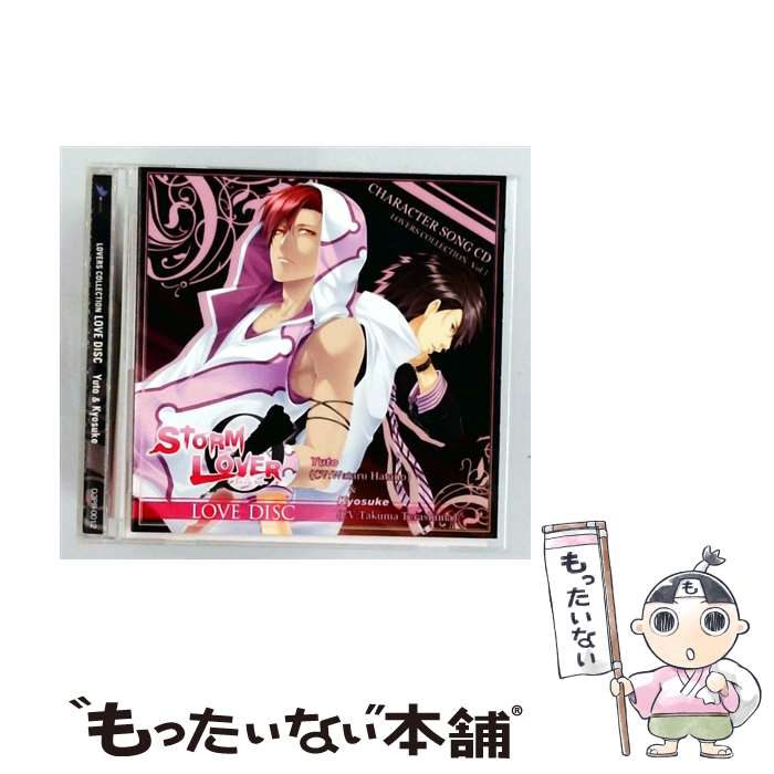 EANコード：4527823996342■こちらの商品もオススメです ● CD REGALITY 通常盤 レンタル落ち / TRIGGER / ランティス [CD] ● STORM LOVER 快!!主題歌CD selfish toxic ...