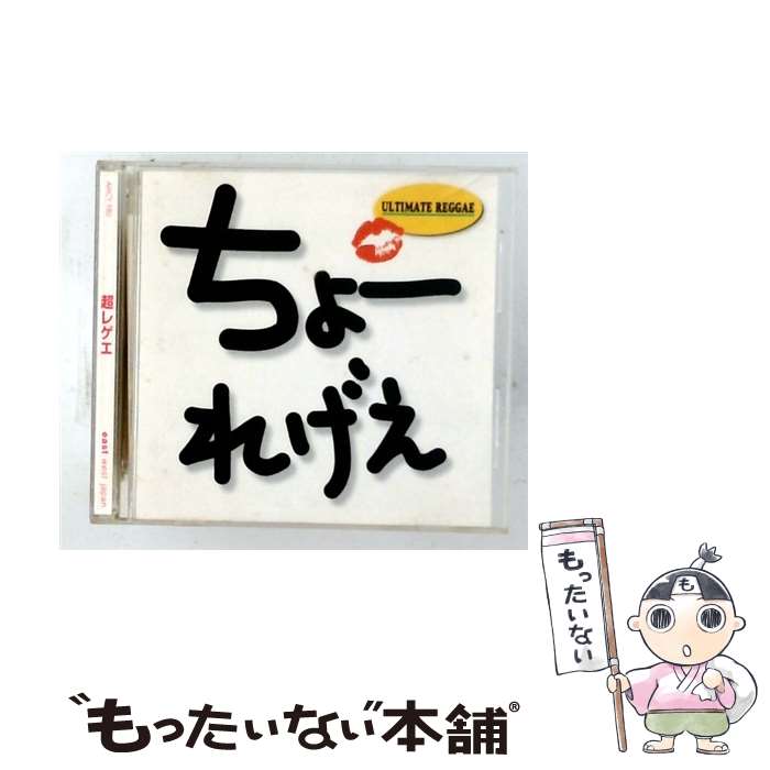 EANコード：4988029098047■こちらの商品もオススメです ● ゲット・ア・グリップ / エアロスミス / エアロスミス / MCAビクター [CD] ● THIS IS RAGGA STYLE2 / オムニバス, ワール・ア・ガ...