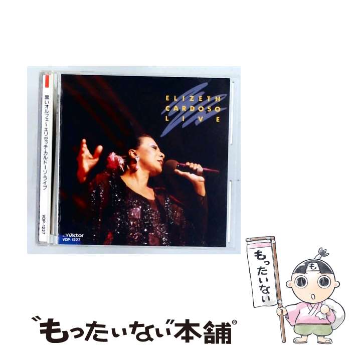 EANコード：4988002126989■こちらの商品もオススメです ● ブルックナー：交響曲第5番 クナッパーツブッシュ / クナッパーツブッシュ / [CD] ■通常24時間以内に出荷可能です。※繁忙期やセール等、ご注文数が多い日につき...