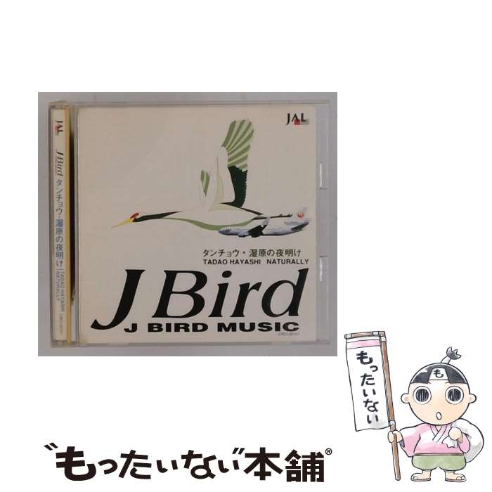 EANコード：4988007104432■通常24時間以内に出荷可能です。※繁忙期やセール等、ご注文数が多い日につきましては　発送まで48時間かかる場合があります。あらかじめご了承ください。■メール便は、1点から送料無料です。※宅配便の場合...