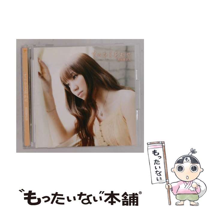 EANコード：4560372441277■こちらの商品もオススメです ● CD＋DVD マジきゅんっ！ルネッサンス テーマソング－キミにマジきゅんっ！/ 梅原裕一郎 KENN 小野友樹 他 / 一条寺帝歌(CV.梅原裕一郎)/墨ノ宮葵(CV...