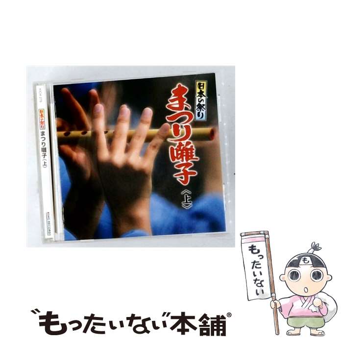 EANコード：4988003439446■通常24時間以内に出荷可能です。※繁忙期やセール等、ご注文数が多い日につきましては　発送まで48時間かかる場合があります。あらかじめご了承ください。■メール便は、1点から送料無料です。※宅配便の場合...