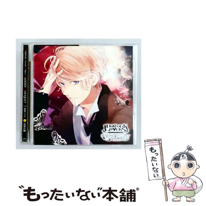 EANコード：4580337459260■こちらの商品もオススメです ● DIABOLIK LOVERS キャラクターソング Vol．5 逆巻シュウ Farewell Song 鳥海浩輔 / 鳥海浩輔 / Rejet [CD] ● DIAB...