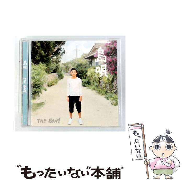 EANコード：4571366493813■こちらの商品もオススメです ● カブトムシ CD aiko? AIKO 島田昌典 / aiko / ポニーキャニオン [CD] ● Lemon 初回限定映像盤 / 米津玄師 / 米津玄師 / SMR...